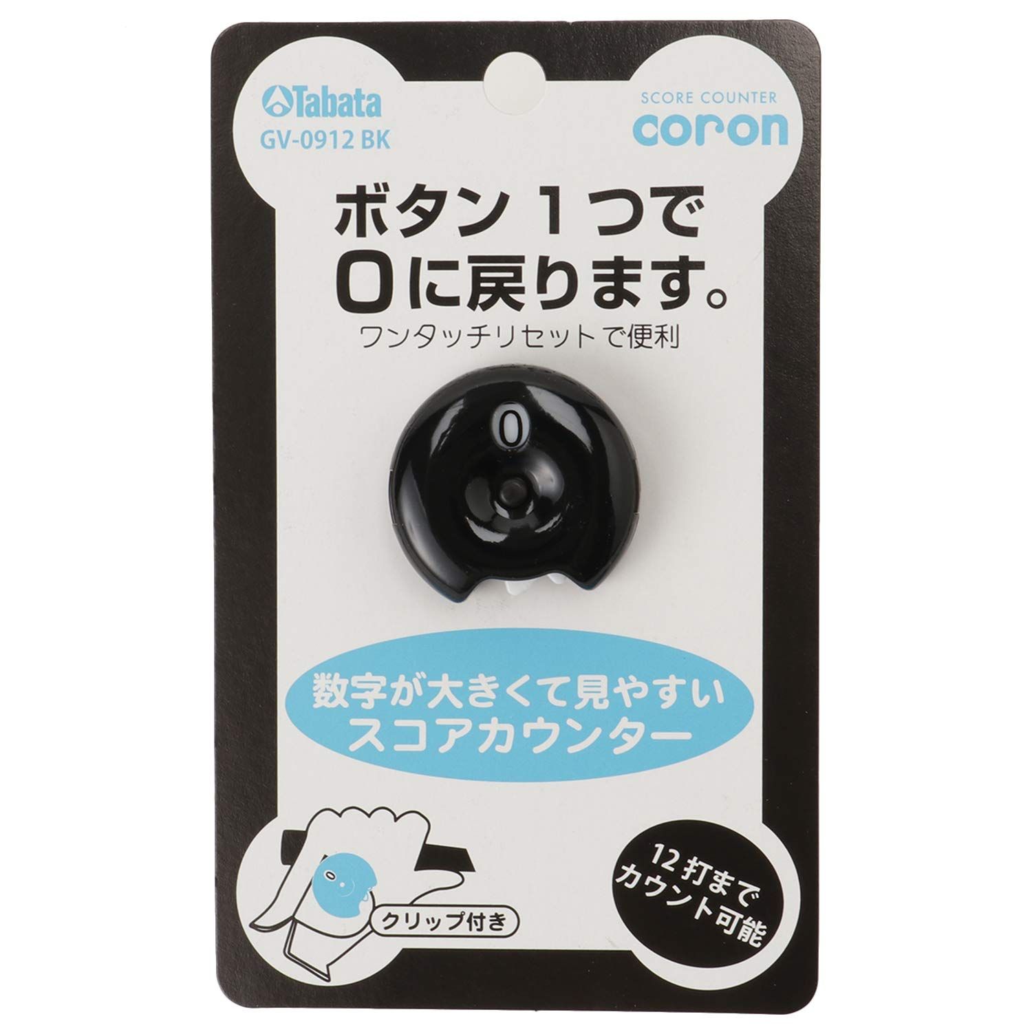 【迅速発送】Tabata(タバタ) ゴルフ スコアカウンター ゴルフラウンド用品 スコアカウンターcoron GV0912 BK ブラック - メルカリ