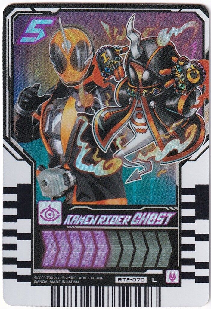 BANDAI ライドケミートレカ PHASE:02 KAMENRIDER GHOST(L) RT2-070 - メルカリ