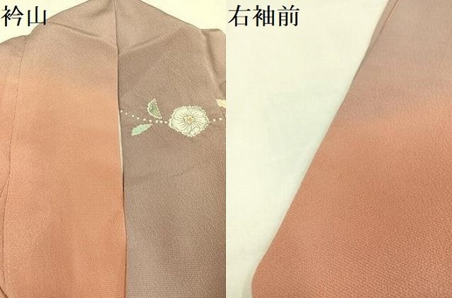 平和屋着物○訪問着 絞り 辻が花 暈し染め 金彩 鬼しぼ縮緬 上代