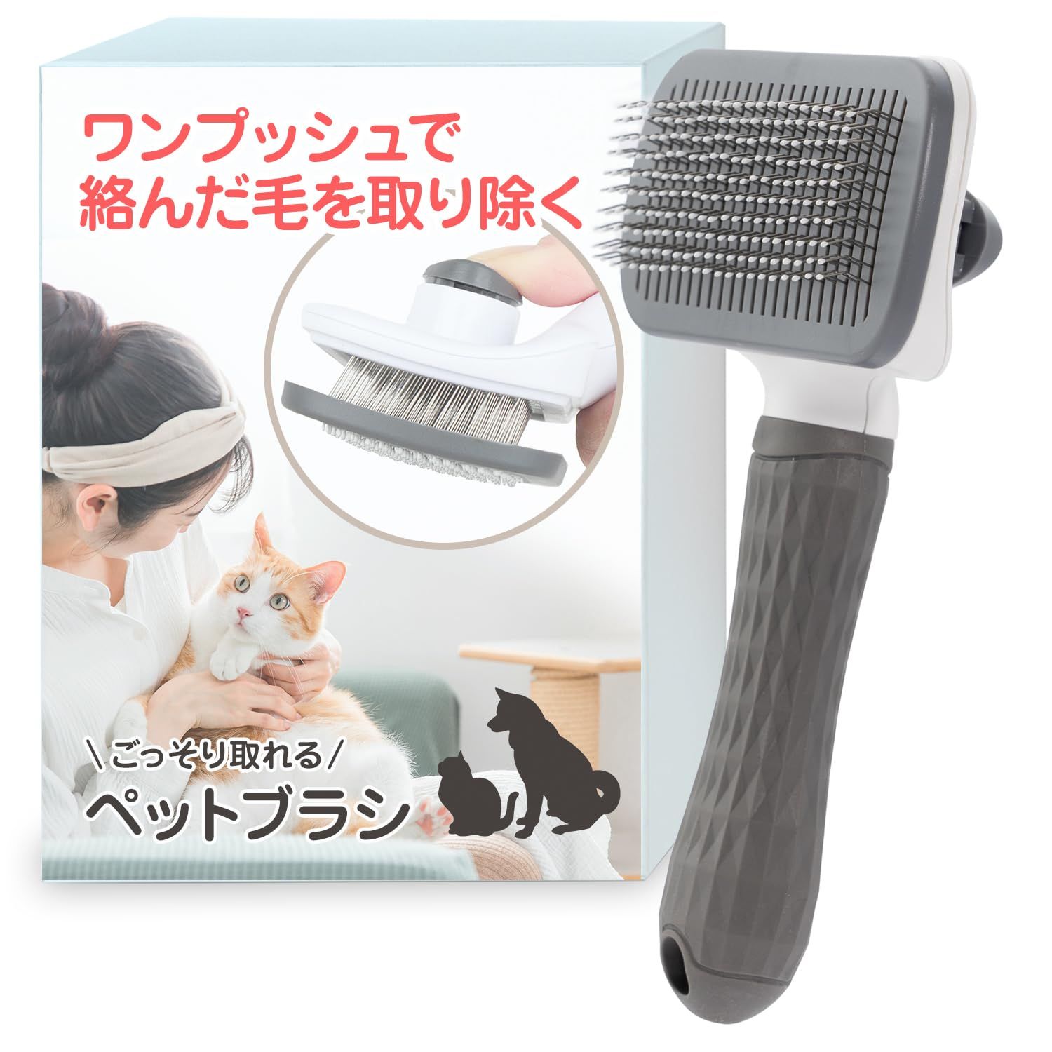 ペットブラシ 犬猫兼用 ペットくし 「ボタン一つで簡単に毛を捨てれる」 ペットブラッシングブラシ 【SELECTsk】 - メルカリ