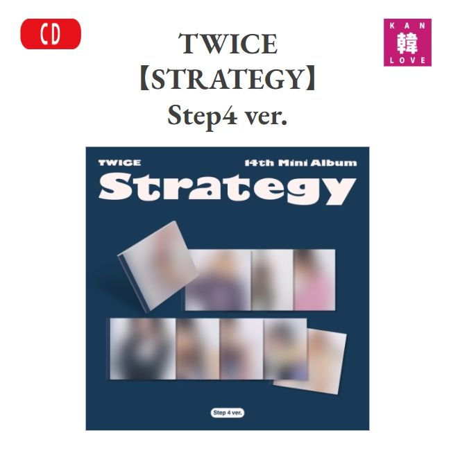 【新品、未開封】TWICE 14TH MINI ALBUM 【STRATEGY】Step4 ver. アルバム トゥワイス / おまけ：生写真+トレカ - メルカリ