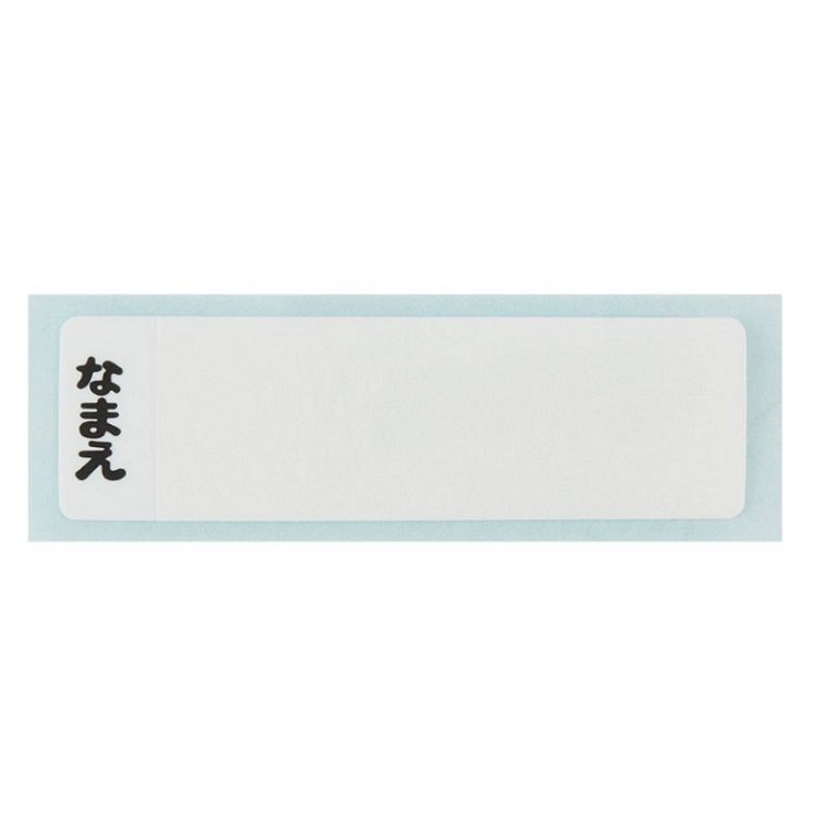 PSB5SANAG(ジュラシック・ワールド24)抗菌直飲みプラボトル480ml【SKATER】2024 - メルカリ