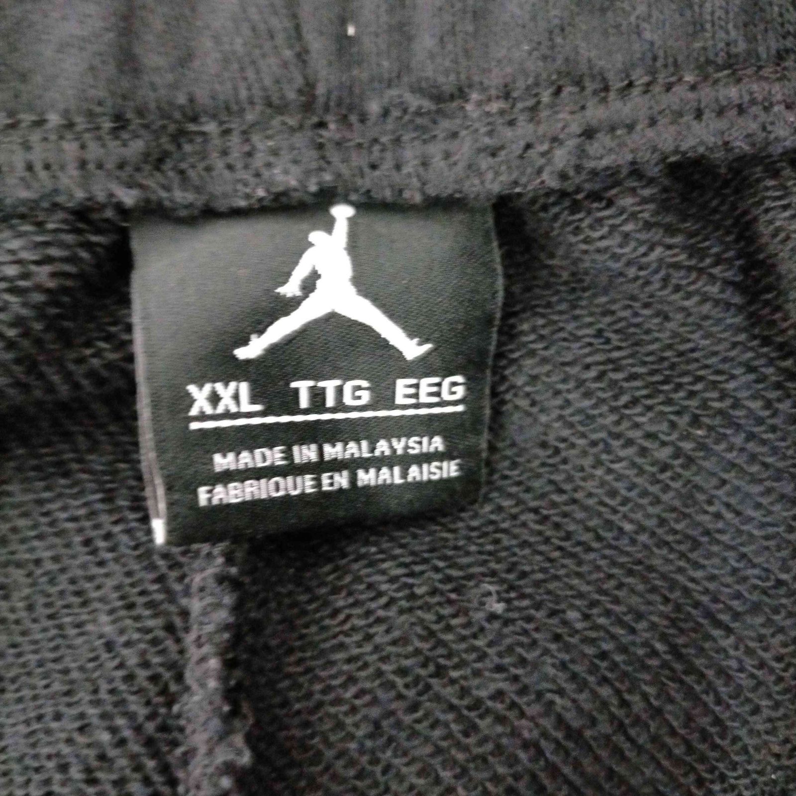 ジョーダンブランド JORDAN BRAND ロゴ刺繍 スウェット パンツ メンズ