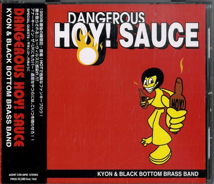 CD1枚 / KYON (川上恭生・BO GUMBOS) & BLACK BOTTOM BRASS BAND / Dangerous Hoy ...