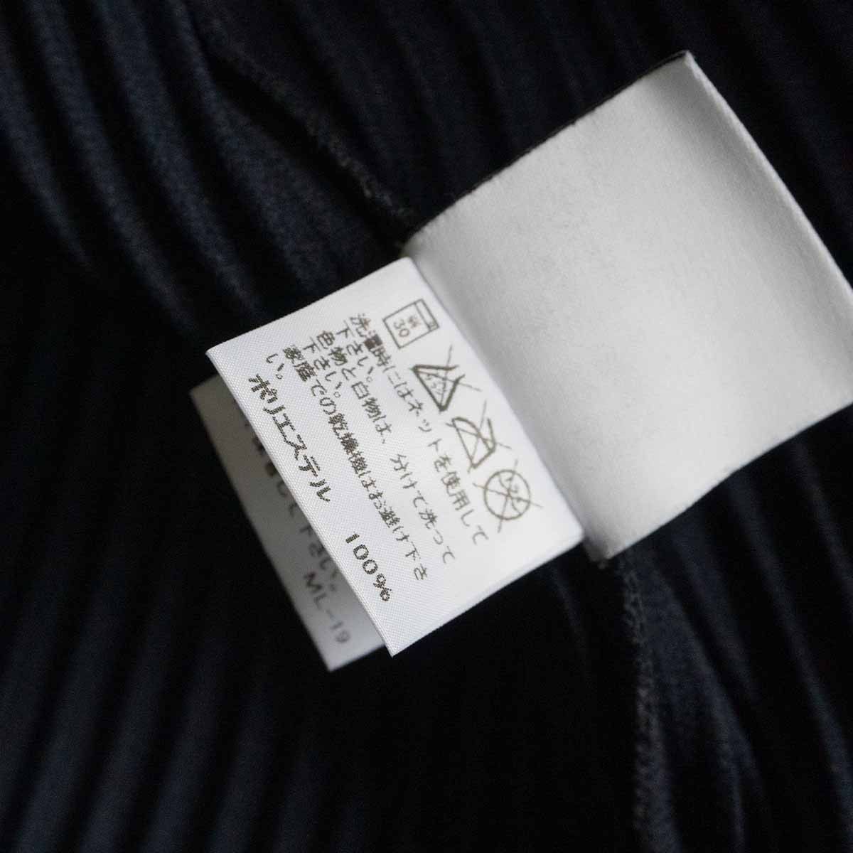 美品】 HOMME PLISSE ISSEY MIYAKE【プリーツ カットソー 美品】 HOMME PLISSE ISSEY MIYAKE【プリーツ カットソー