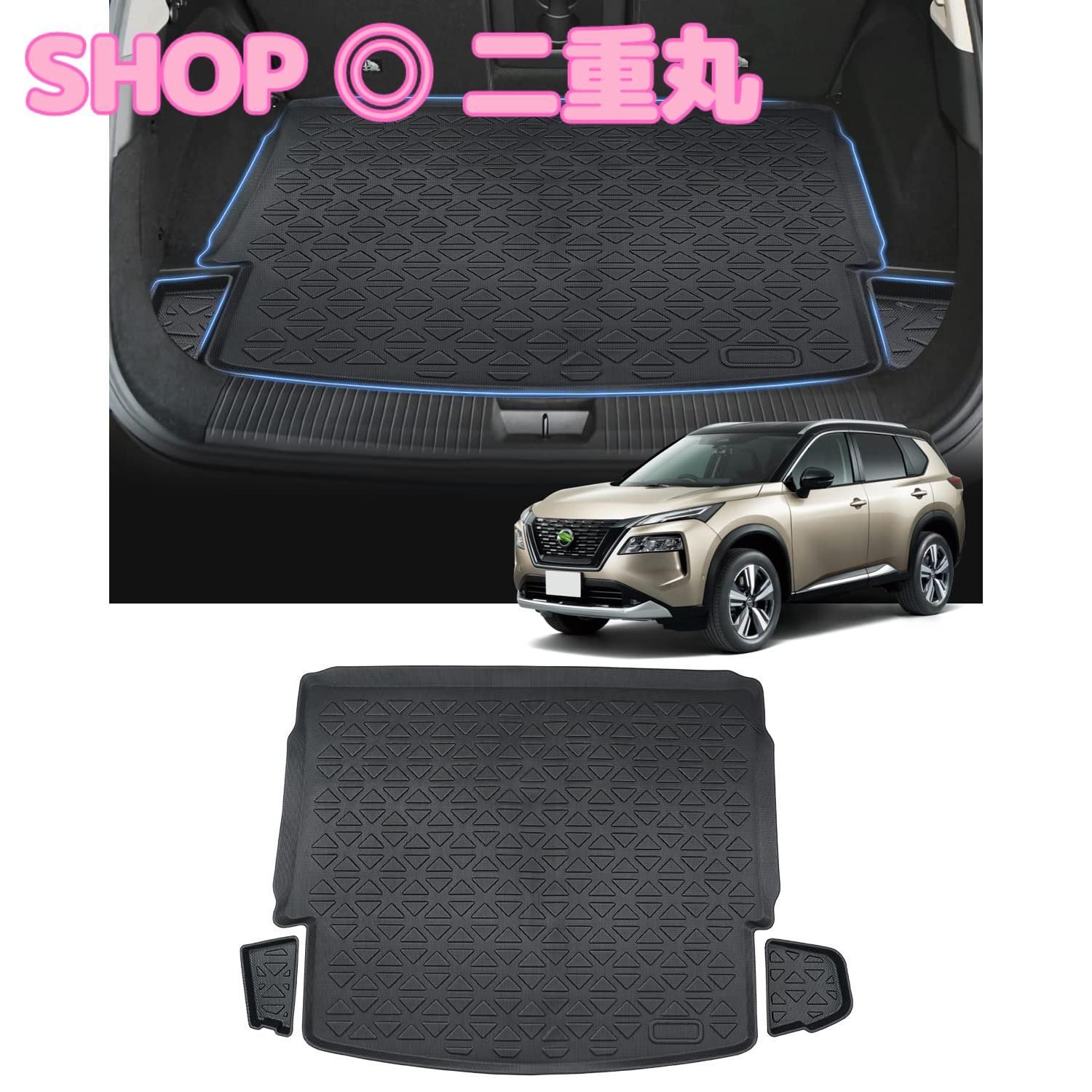 Mixsuper ニッサン 新型エクストレイル T33系 3Dラゲッジマット ラゲッジトレイ 5人乗用 トランクマット X-Trail T33 SNT33 T33型 2022年7月~現行 車種 ...