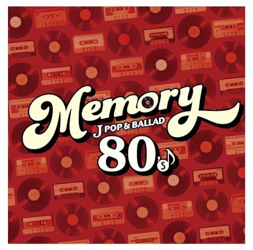 【新品】 MEMORY -80's JPOP & BALLAD- CD 佐賀/ - メルカリ
