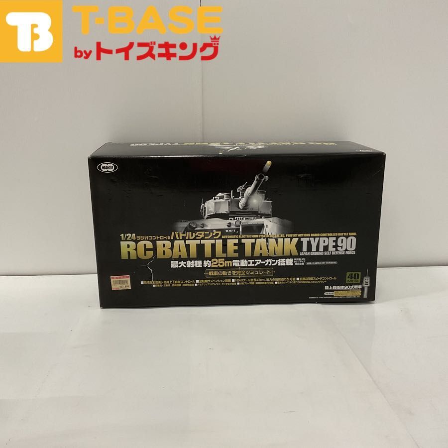 MARUI マルイ 1/24 RC BATTLE TANK TYPE 90 ラジオ コントロール バトルタンク 電動エアガン 陸上自衛隊90式 ...