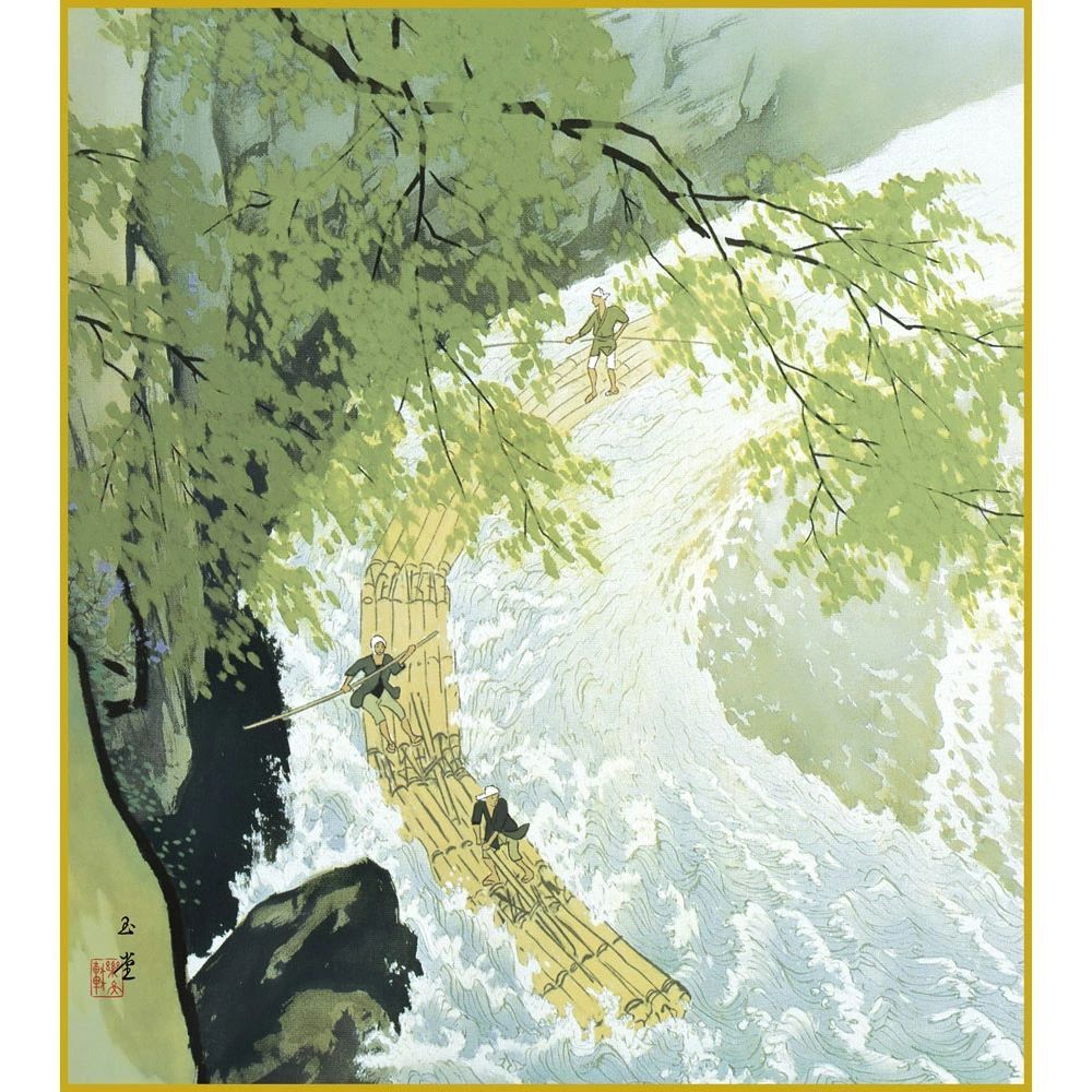 【色紙】 川合玉堂「筏」複製画 色紙 特殊工芸画 川下り いかだ 船頭 風景画 日本画 名作 絵画 美術品 レプリカ SKS-K10-021 - メルカリ