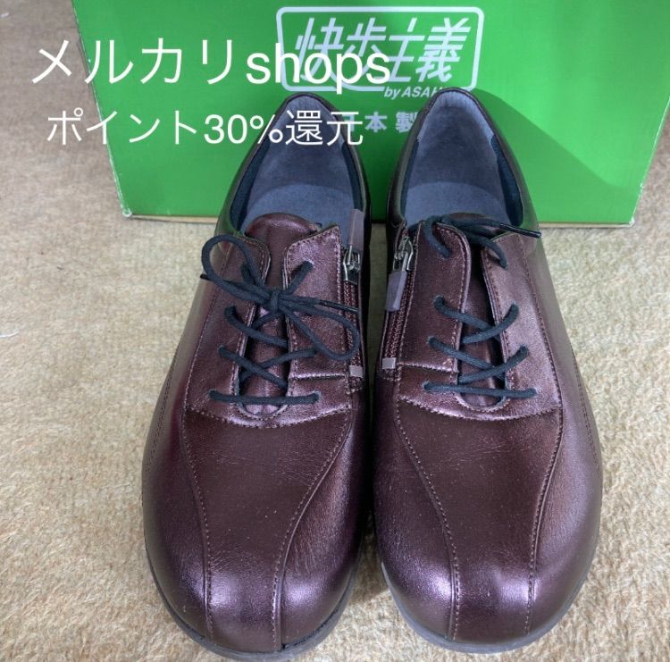 アサヒシューズ 快歩主義 パープル 24cm EEE - メルカリ