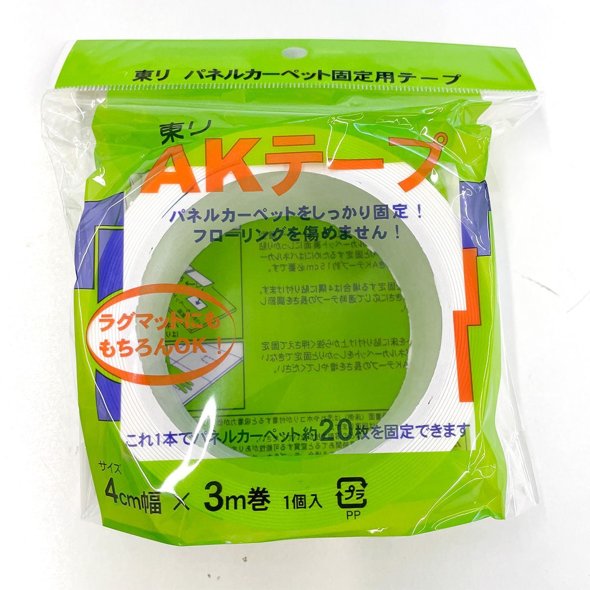 AKテープ 東リ すべり止め AKテープ 幅4cm×3m巻 幅4cm×3m巻 - メルカリ