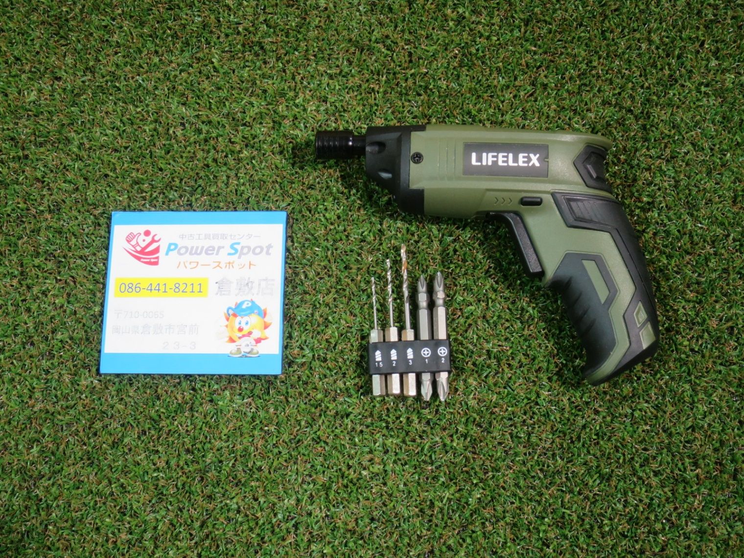 LIFELEX 3.6V USB 充電式 ミニドライバー - メルカリ
