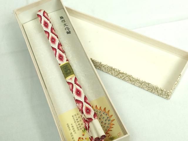平和屋本店□極上 有職組紐道明 帯締め 唐組 宮内庁御用 国立博物館