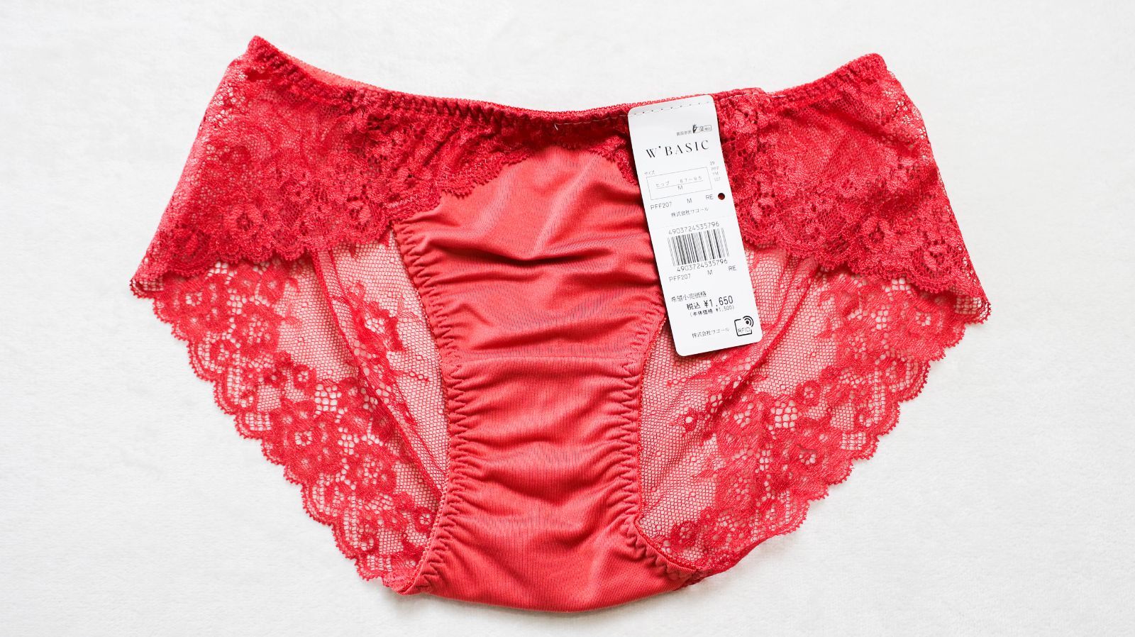 【W’BASIC ダブルベーシック ショーツ M 型番：PFF207 M RE】大特価!ワコール 新品タグ付 ワコール製品多数出品中！ - メルカリ