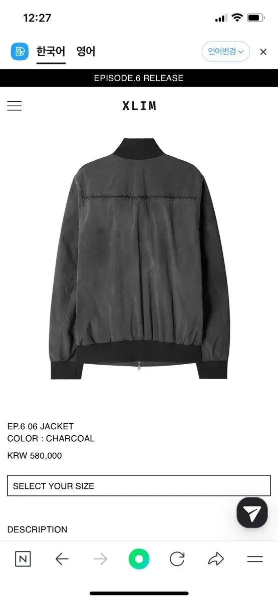 【雷市場（ポンジャン）商品韓国直送】 Xlim ep6 06 jacket M - メルカリ