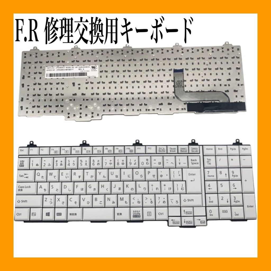 新品 F.R 修理交換用キーボード 富士通 LIFEBOOK A576 A572/E A572/F A574/HX A574/KX A574/MX A574/H A573/G MP ...