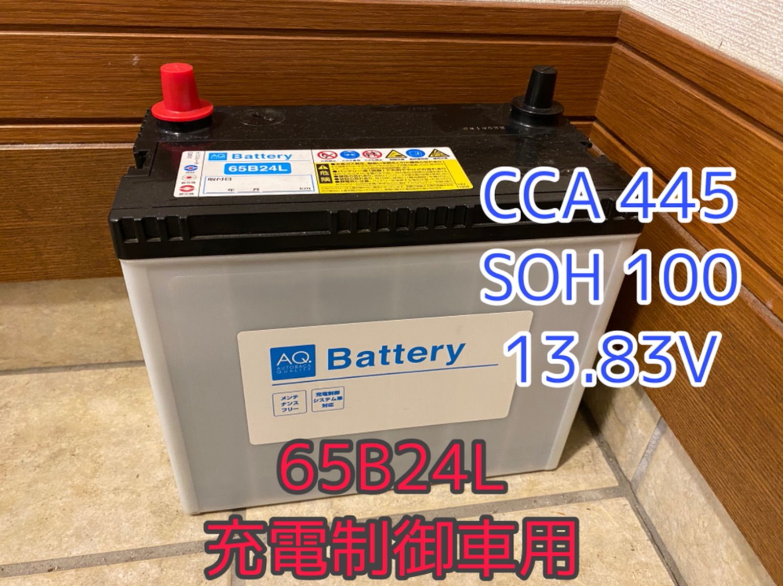 65B24L AQ自動車用バッテリー オートバックスPB - shop the NULL - メルカリ