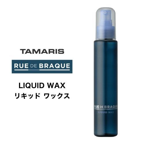 タマリス ルードブラック リキッド ワックス 120mL TAMARIS RUE DE BRAQUE LIQUID WAX メンズ 男性用 ...