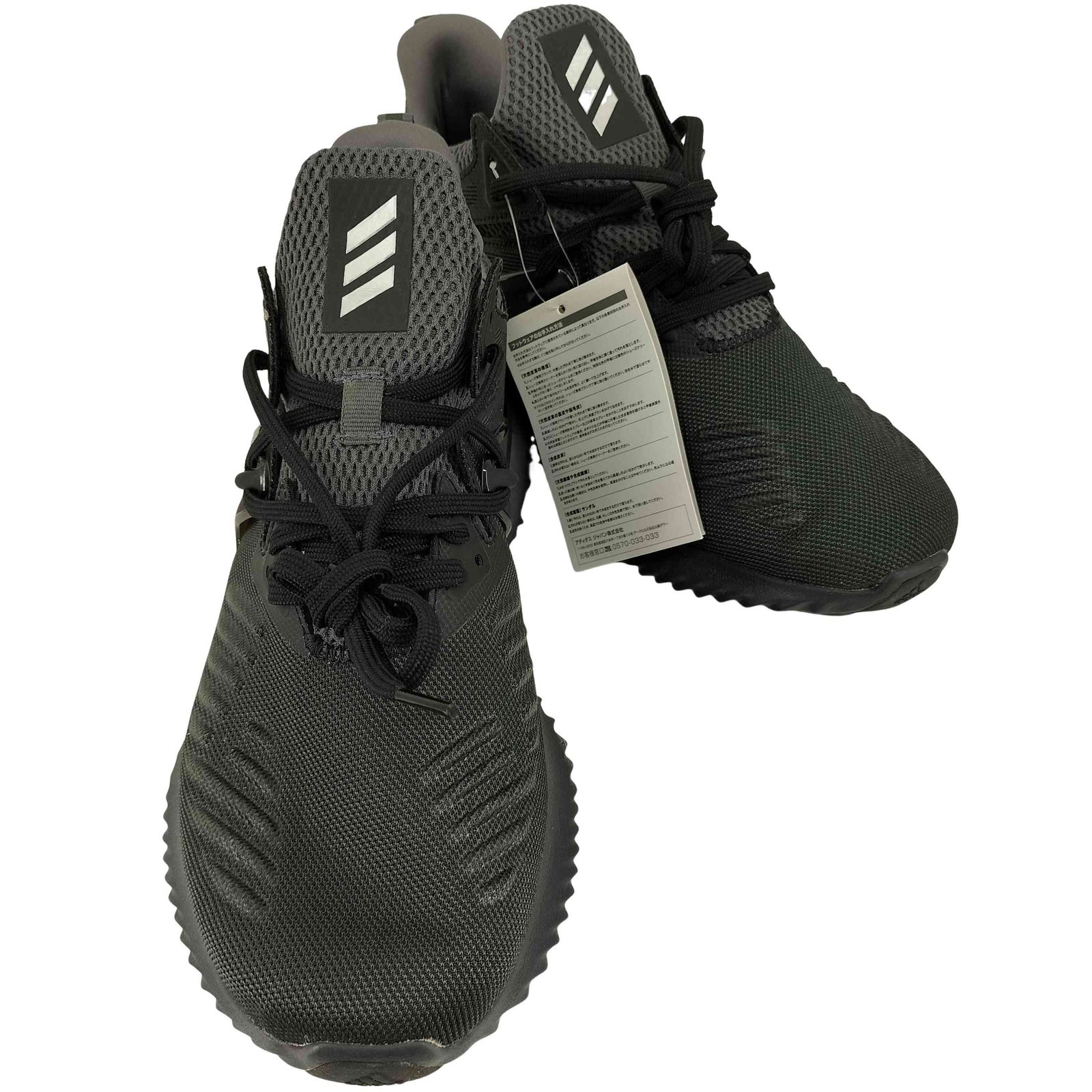 アディダス adidas ALPHA BOUNCE BEYOND 2M アルファバウンスビヨンド2 メンズ JPN：26.5 - メルカリ