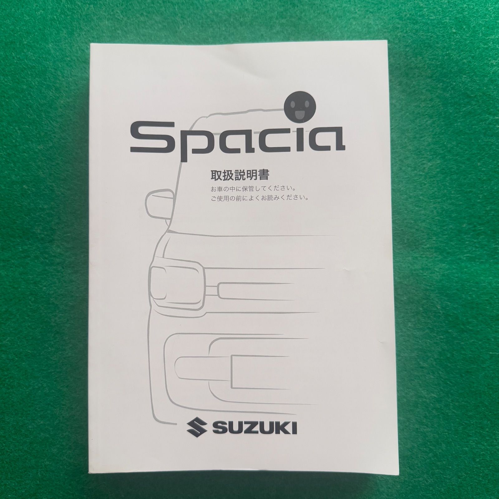 限定値下げ‼スズキ SUZUKI MK53S スペーシア スペーシアカスタム スペーシアギア 取扱説明書 99011-79R12 2021年3月 印刷 - メルカリ