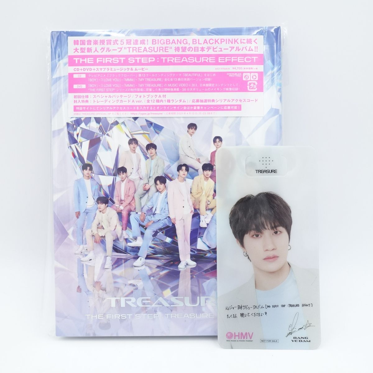 TREASURE イェダム THE FIRST STEP:TREASURE EFFECT Loppi HMV限定ノベルティ クリアしおり アルバム 未再生 CD+DVD トレジャー BANG ...
