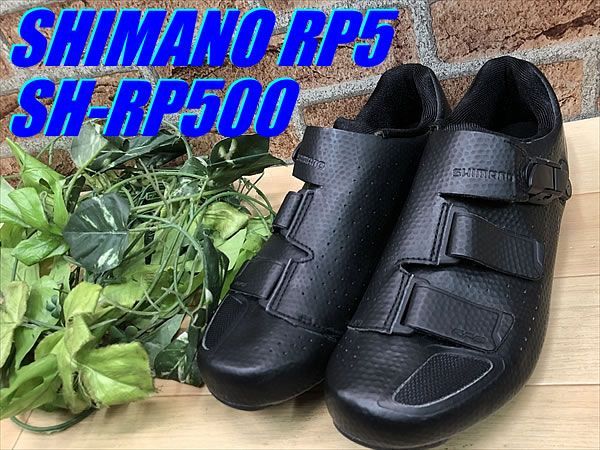 イチ推し!! 未走行品!! SHIMANO RP5 SH-RP500 BK size:43 27.2cm SPD SPD-SL 両対応 シマノ ...