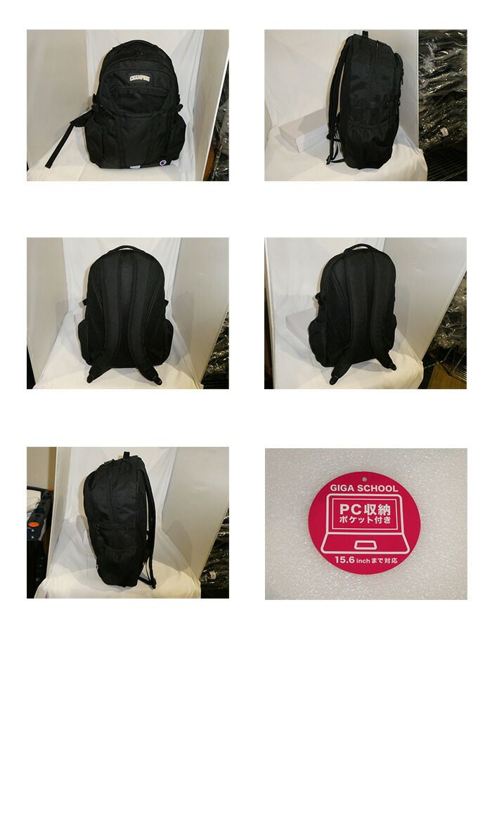 Champion チャンピオン CHAMPION リトルロックリュックサック 29L B4