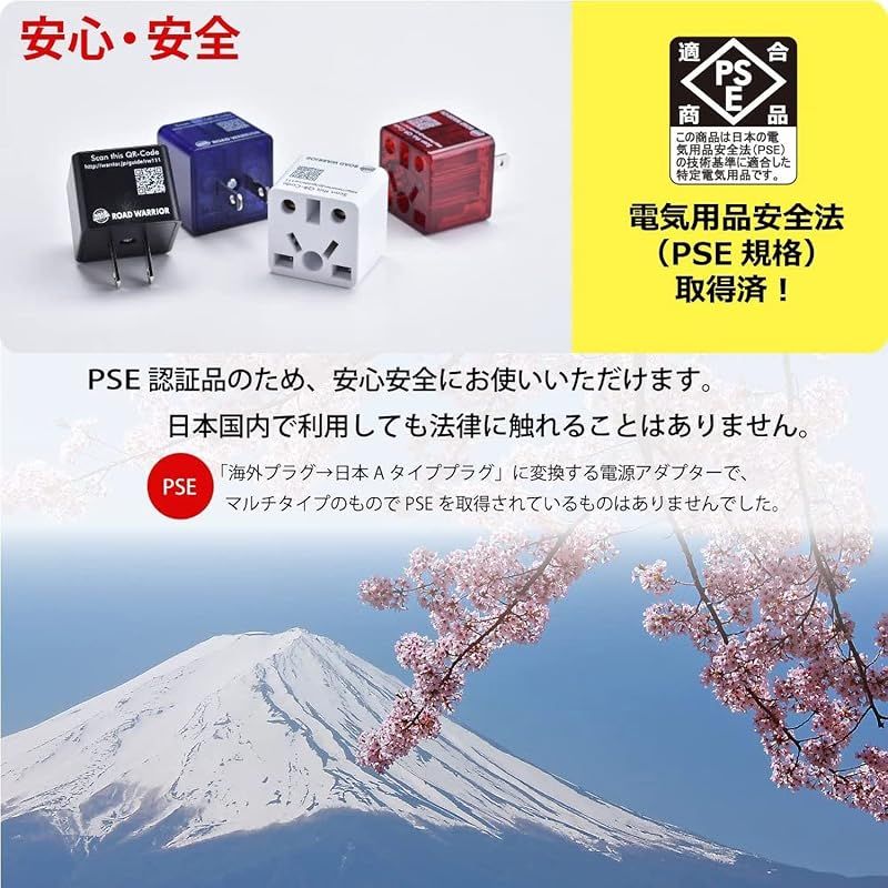 ROAD WARRIOR 日本用 変換プラグ Ren!con レンコン Aタイプ変換アダプター BF C SE O O2 B3 CB プラグ ...