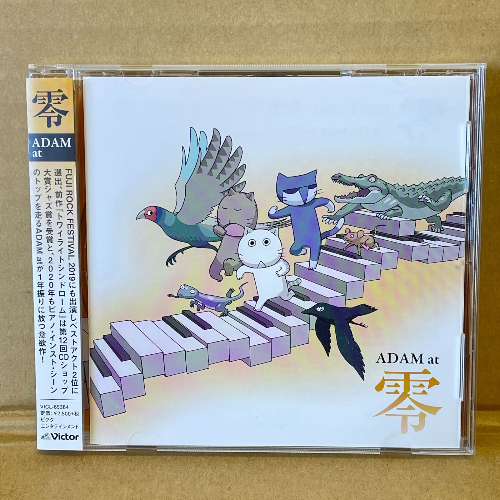 日本人ピアノジャズロック中古CD ADAMat アダムアット 零 2020年作品 帯付き美品 見本品 - メルカリ