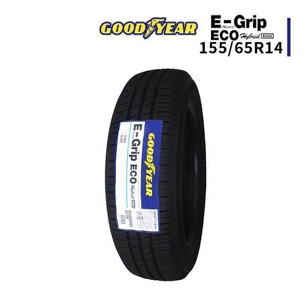 155/65R14 2023年製造 新品サマータイヤ GOODYEAR EfficientGrip ECO EG01 送料無料 155/65/14 - メルカリ