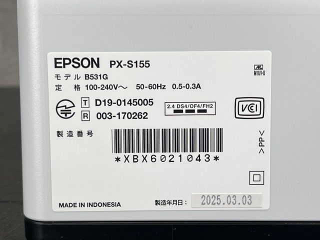 A4インクジェットプリンター 美品 【中古】動作保証 EPSON エプソン PX-S155 ホワイト モノクロモデル ビジネス 065029 / 22524 - メルカリ