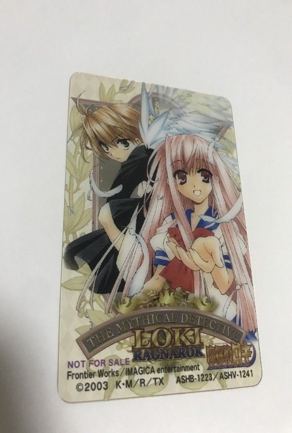 uo6 anime-6 カード 魔探偵ロキ RAGNAROK ラグナロク 木下さくら 非売品 クリア FKSI 2303 - メルカリ