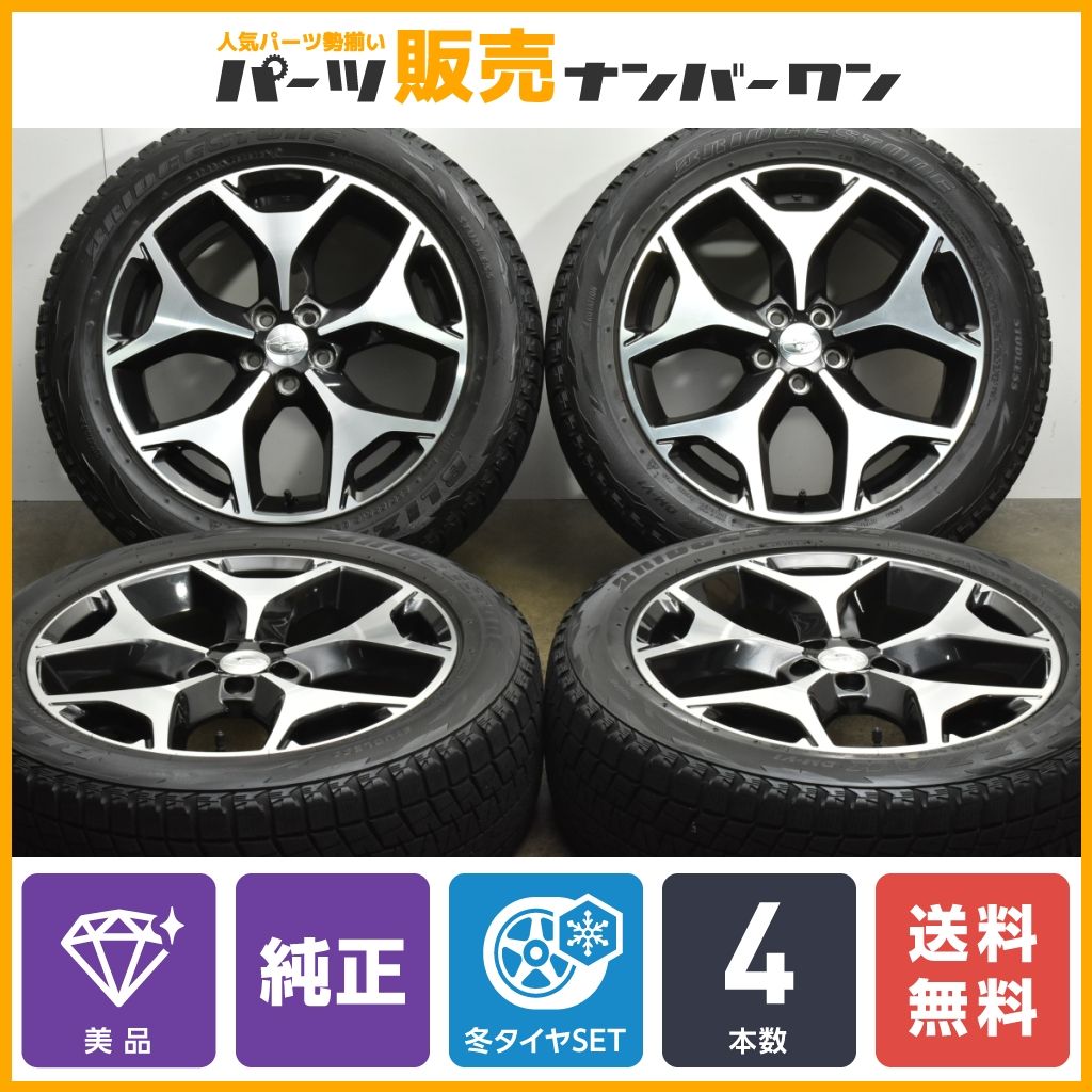 【美品】スバル SJ フォレスター 純正 18in 7J +48 PCD100 ブリヂストン ブリザック DM-V1 225/55R18 XV 流用 交換用 ノーマル戻し 即納可 - メルカリ