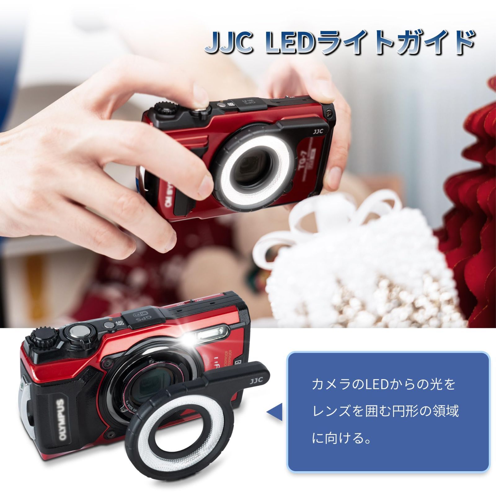 【特価商品】Tough Olympus TG-7 TG-6 TG-5 オリンパス TG-4 TG-3 LG-1 TG-2 TG-1 対応 LEDライトガイド LG-1互換 マクロ撮影 JJC ...