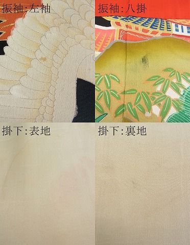 平和屋本店□極上 アンティーク 大正ロマン 振袖・掛下セット 駒刺繍