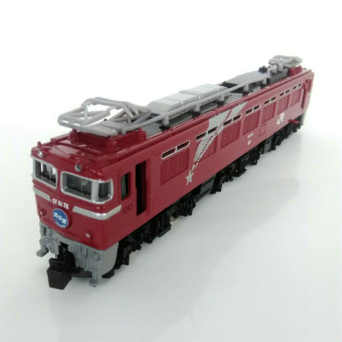 アガツマ製 ダイヤペット 寝台特急 北斗星 EF8178 - メルカリ