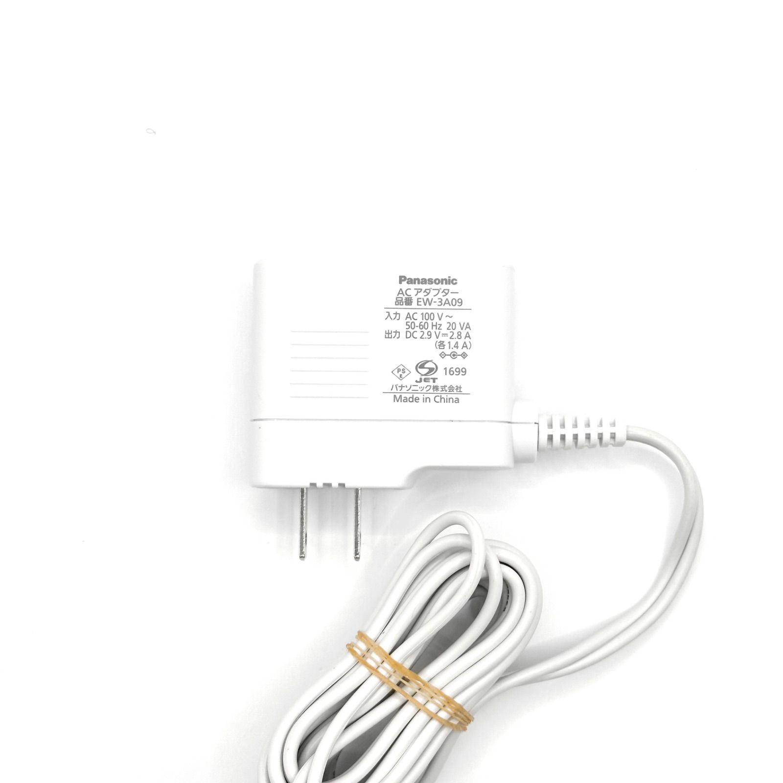 EW-3A09 パナソニック Panasonic レッグリフレ 脚マッサージ エアーマッサージャー ACアダプター アダプタ 電源アダプター ...