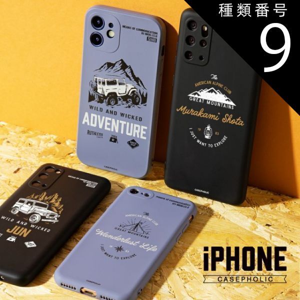種類9：type-A/iPhoneXsMax iPhone12 ケース iphone12 iPhone11 ケース iPhoneケース ...