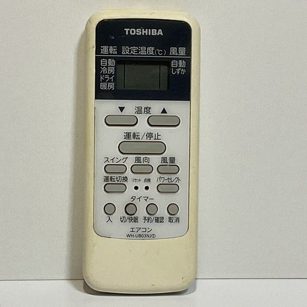 【中古】エアコン リモコン 東芝 TOSHIBA WH-UB03NJ1 - メルカリ