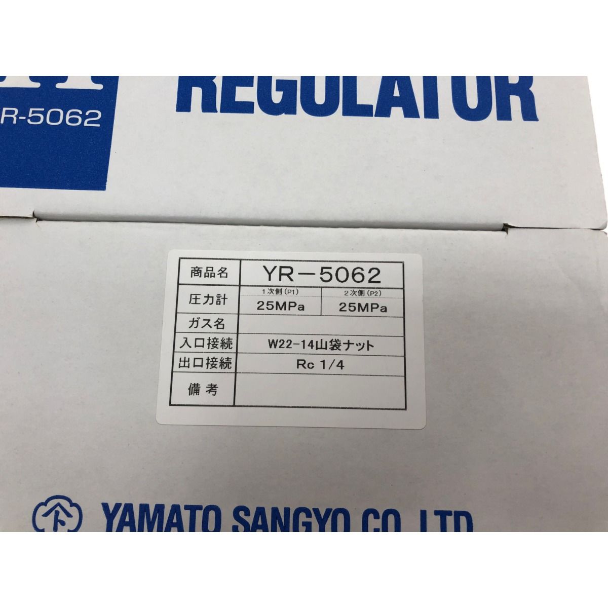 ヤマト産業 窒素ガス用 高圧用調整器 レギュレータ 窒素メーター YR-5062 - メルカリ