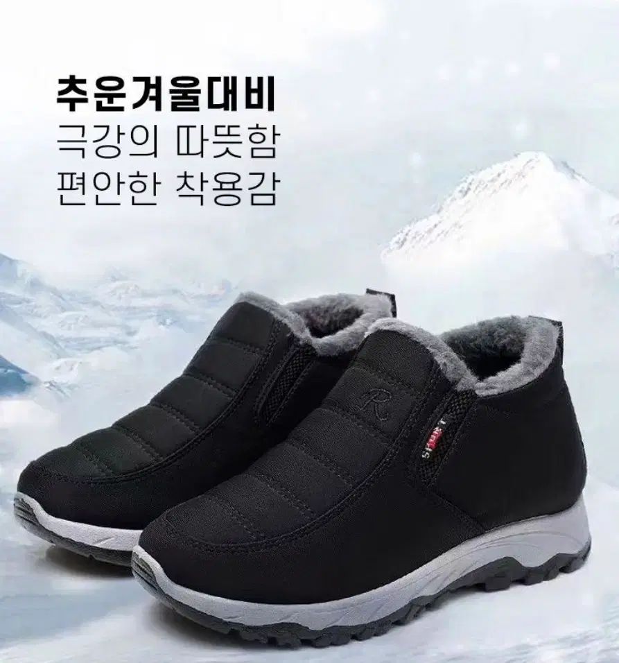 【雷市場（ポンジャン）商品韓国直送】 メンズ 防寒靴 ウールシン 冬用シューズ 265mm 270mm 275mm - メルカリ