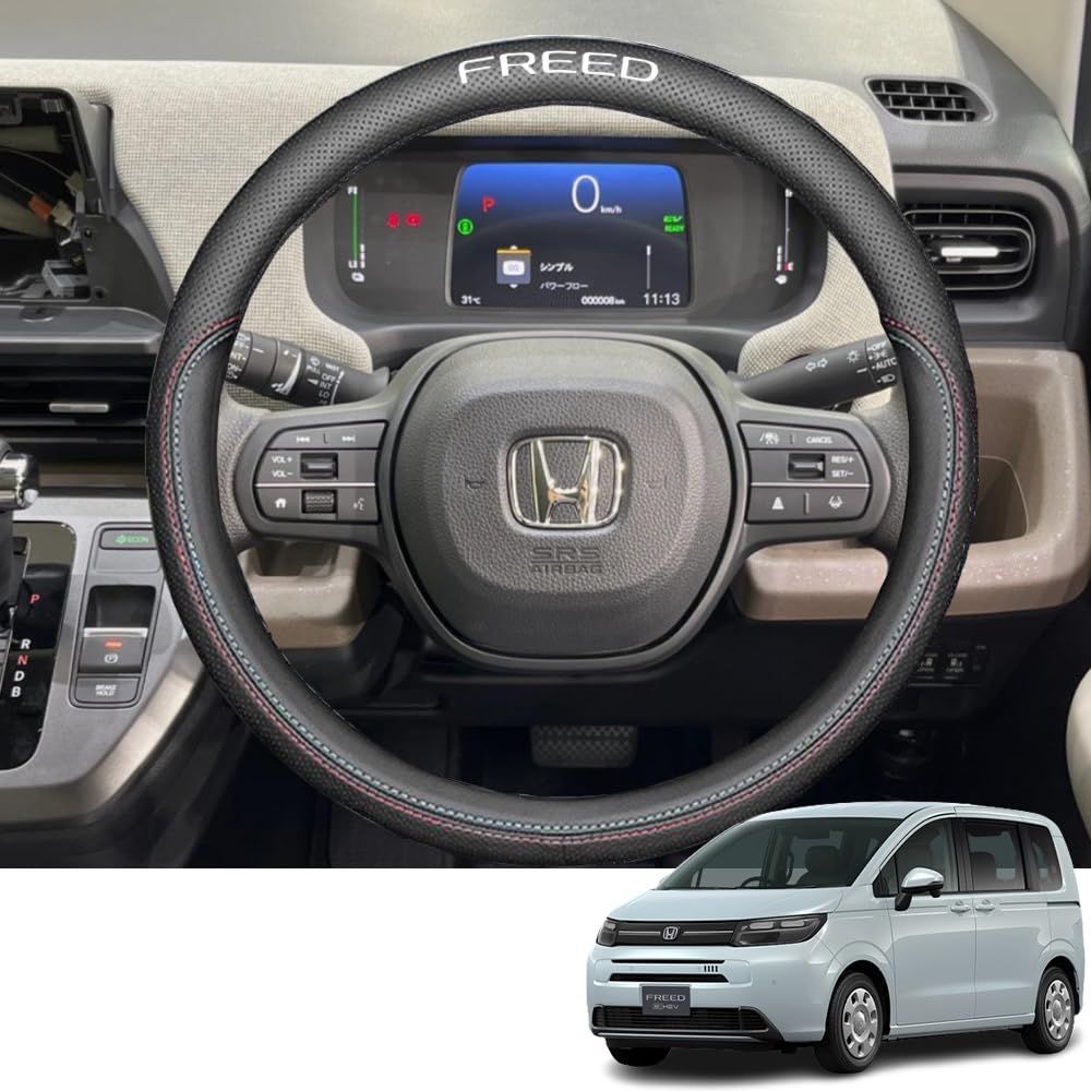 新品 Bmolpt ハンドルカバー 適用ホンダ 新型フリード GT1 GT2 GT3 GT4 GT5 GT6 GT7 GT8 GT系(2024年6月~現行)レザー素材ステアリングカバー 内装 ...