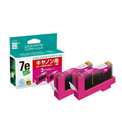 【新品・3営業日で発送】エコリカ リサイクルインクカートリッジ マゼンタ(染料) キヤノン:BCI-7eM互換 ECI-CA07EM-2PT 1箱(2個)【ECI-CA07EM-2PT】 - メルカリ