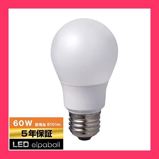 【スタッフおすすめ！】エルパ(ELPA) LED電球A形広配光 E26 電球色相当 屋内用 LDA7L-G-G5104 - メルカリ