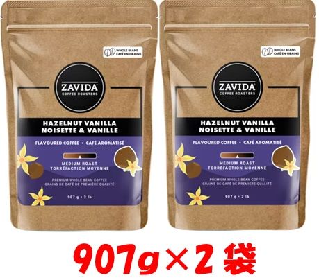 【2袋】ZAVIDA ザビダコーヒー ヘーゼルナッツ&バニラ（豆）907g プレミアム ホールビーンコーヒー 珈琲 珈琲豆 ミディアムロースト ジッパー付 - メルカリ