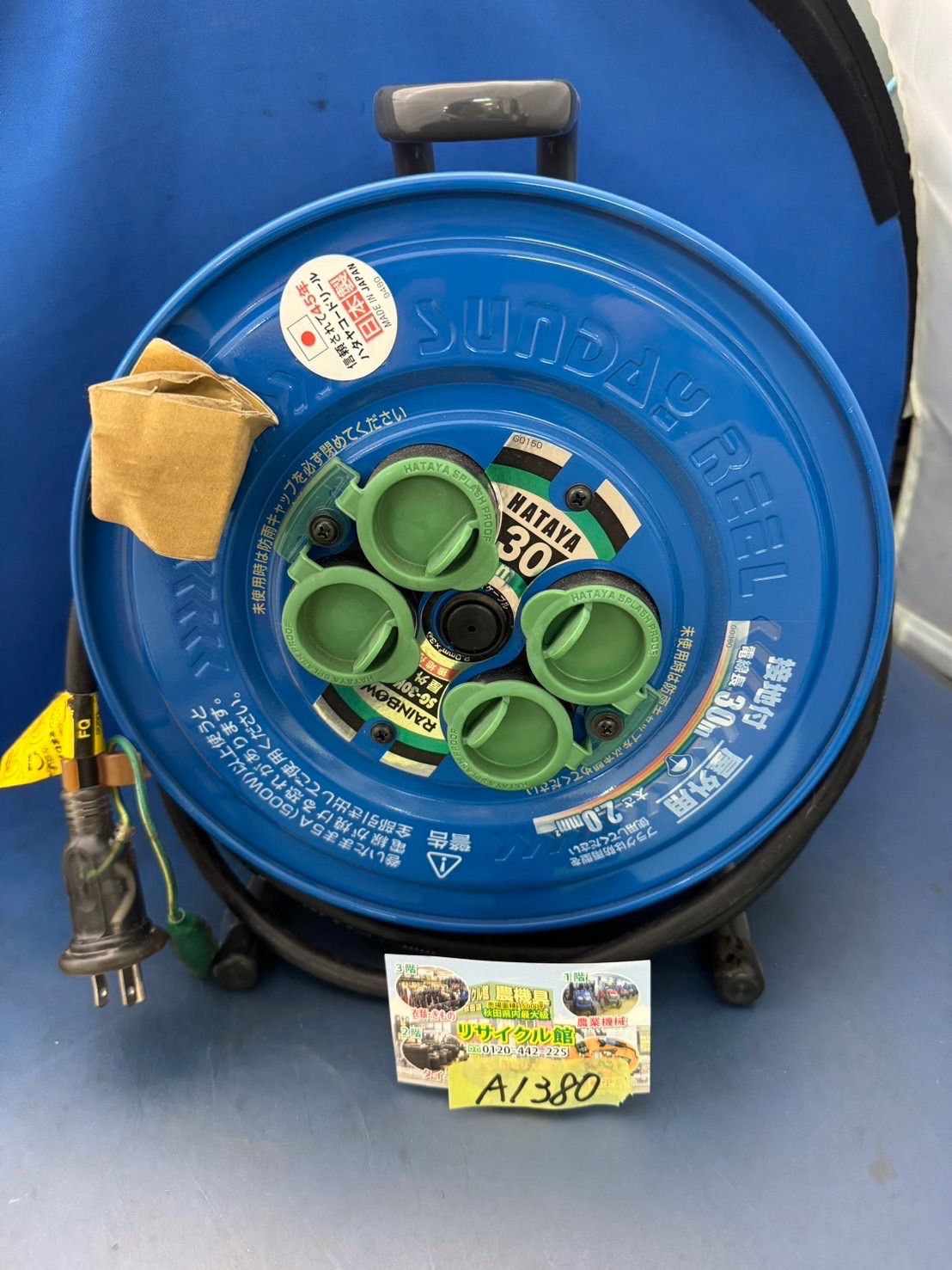 中古】【非常に良い】Ex-pro イーエクス・プロ 3芯電源ケーブル AC-3