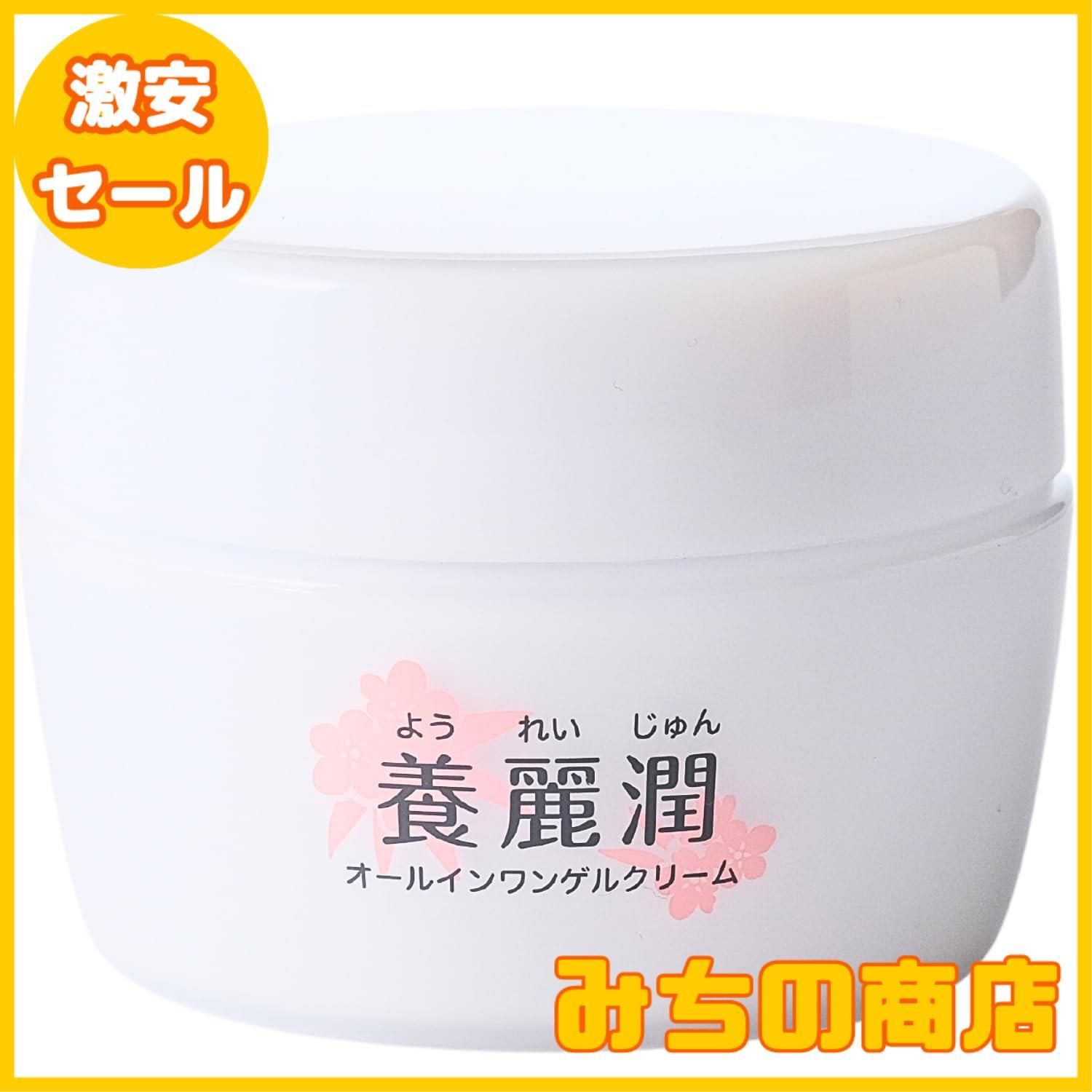 【数量限定】養麗潤 オールインワンゲルクリーム 180g 男女兼用 化粧水 美容液 乳液 保湿 全身 - メルカリ