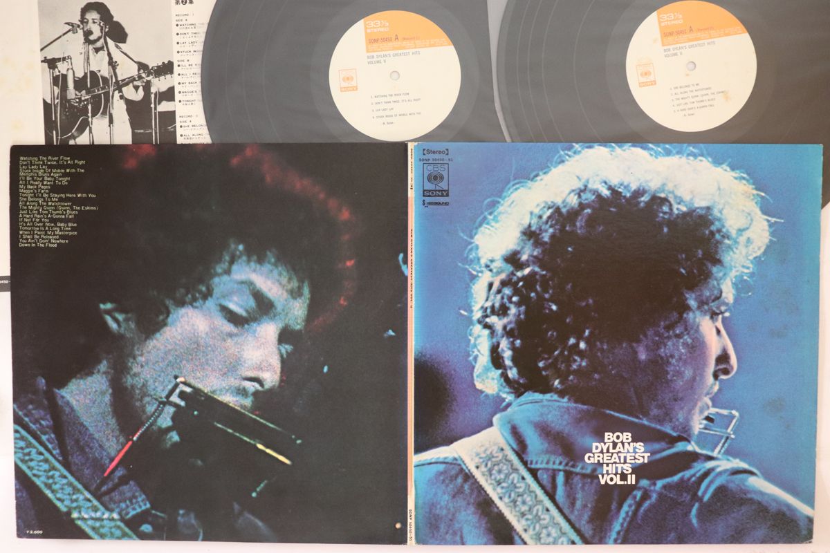 2LP Bob Dylan Bob Dylans Greatest Hits Volume 2 SONP5045051 CBS SONY ...