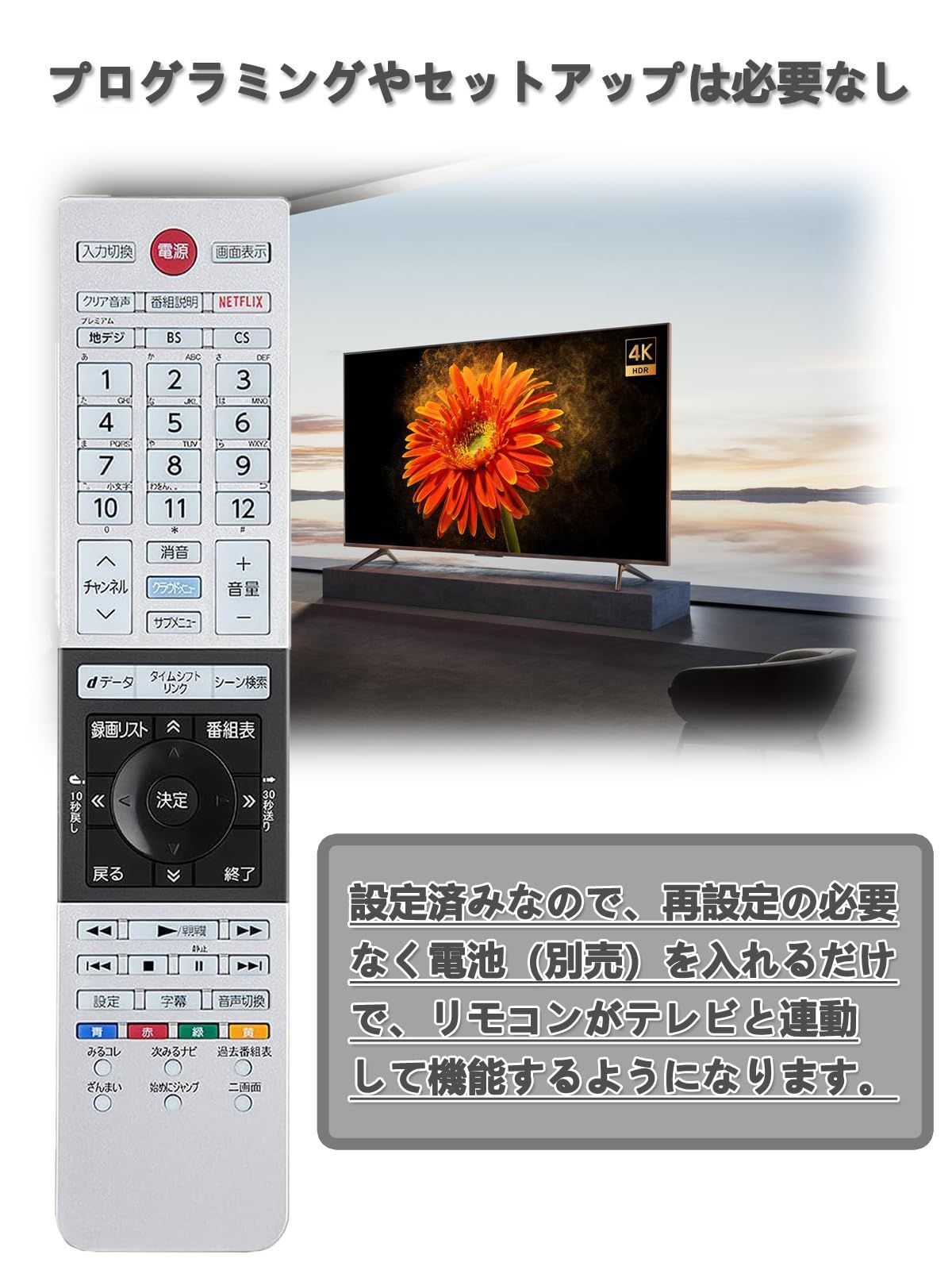 東芝テレビリモコン 東芝 レグザ リモコン 交換用 Toshiba レグザ リモコン 東芝レグザTV用リモコン REGZAリモコン CT-90478 CT-90485 CT-90479 CT ...