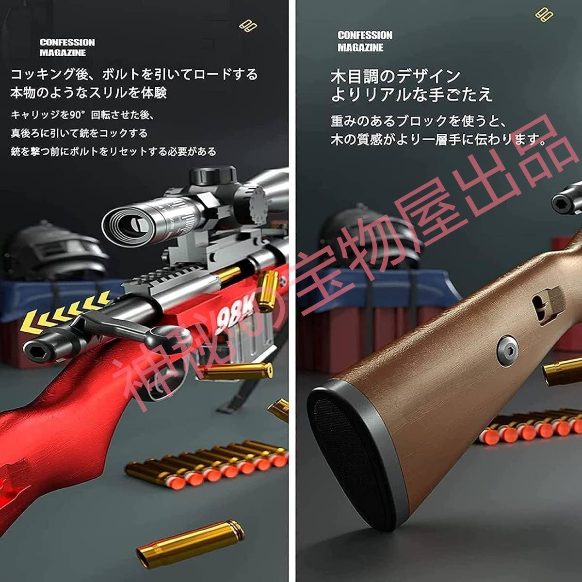 狙撃銃 130CM長さ おもちゃ銃 98K 狙撃銃 スナイパーライフル空気圧ショットガンモデルガン スポンジ弾ショットガン ,ゲームガ 新品 - メルカリ